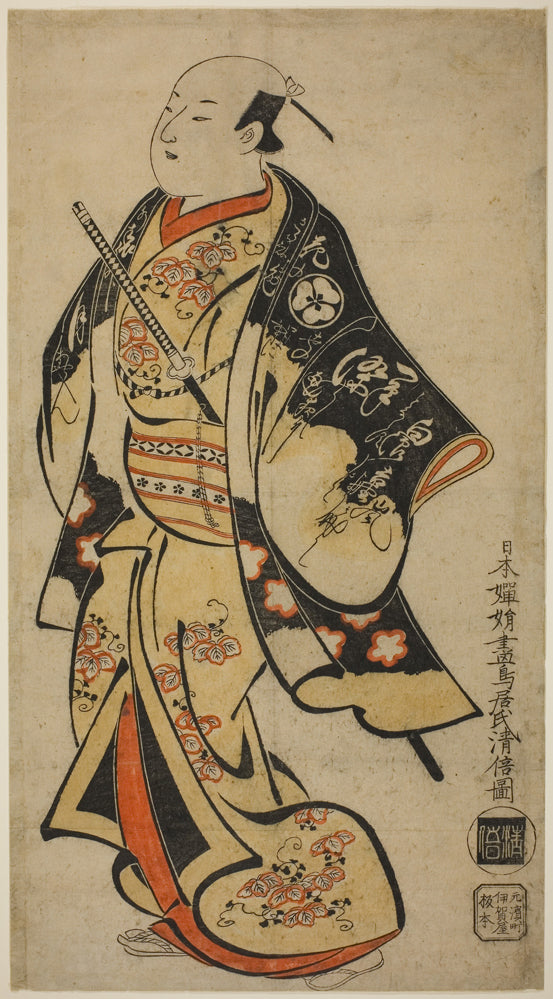 The Actor Uemura Kaemon (?) by Torii Kiyomasu I – MuseumPrints